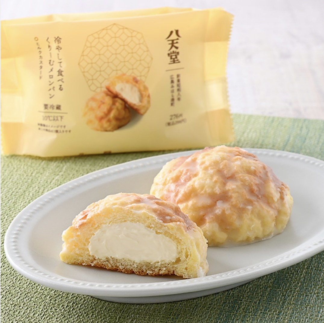 ファミマ【八天堂】クリームパン第二弾『冷やして食べるくりーむメロンパン』 | haruのブログ