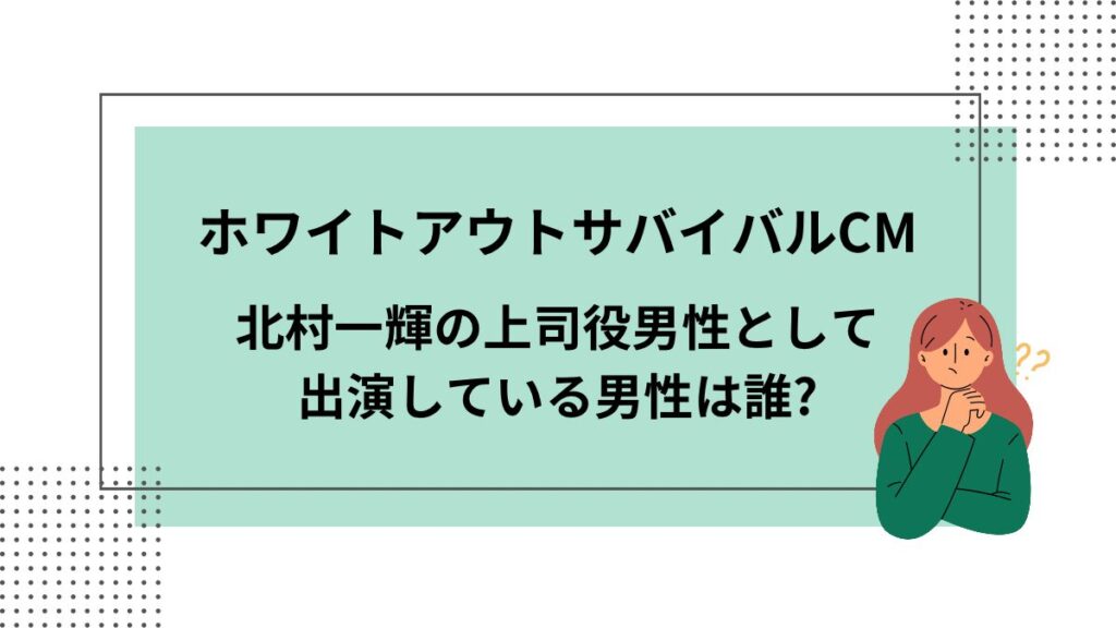 大泉洋・川口春奈のエネオスCM2024が意味不明な理由3選！ラテの意味を調査！ | haruのブログ