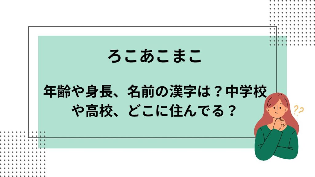 未来のレモンサワーCMに出演中の俳優さんは誰?中島健人って本当？ | haruのブログ