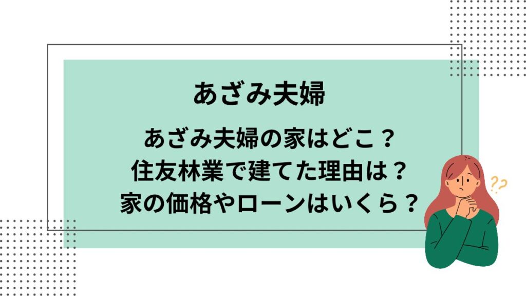 未来のレモンサワーCMに出演中の俳優さんは誰?中島健人って本当？ | haruのブログ
